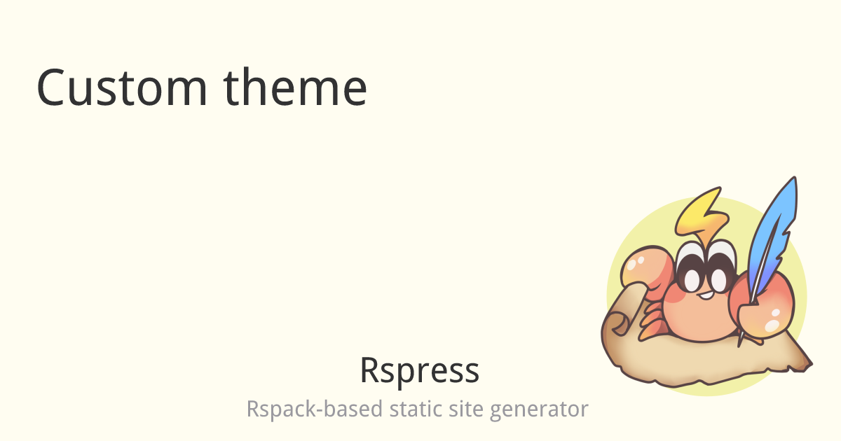Custom theme - Rspress